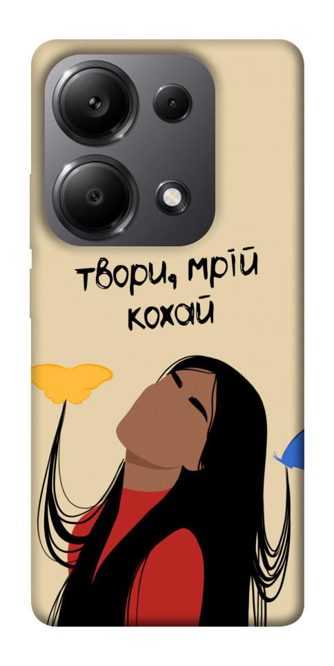 Купити Чохол Твори мрій кохай для Xiaomi Redmi Note 13 Pro 4G — Vchehle.ua